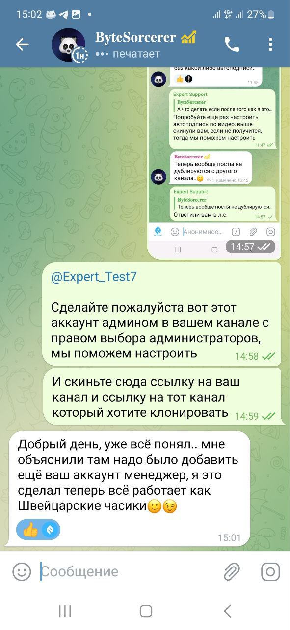 Expert Bot